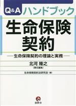 北河隆之(編者)販売会社/発売会社：創耕舎発売年月日：2023/03/01JAN：9784908621192
