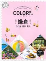 昭文社販売会社/発売会社：昭文社発売年月日：2023/04/01JAN：9784398136411