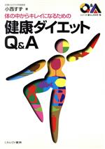 小西すず(著者)販売会社/発売会社：ミネルヴァ書房/ 発売年月日：2000/05/20JAN：9784623031788