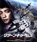 チョン・ジフン,ユ・ジュンサン,シン・セギョン,キム・ドンウォン（監督、脚本）,イ・ジェハク（音楽）販売会社/発売会社：ミッドシップ(TCエンタテインメント（株）)発売年月日：2013/04/26JAN：4562227882013与えられた...