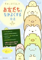 相川充販売会社/発売会社：主婦と生活社発売年月日：2020/01/24JAN：9784391153729