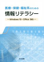 樺澤一之(著者),寺島和浩(著者),木下直彦(著者)販売会社/発売会社：共立出版発売年月日：2020/01/29JAN：9784320124547