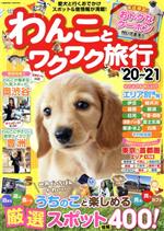 コスミック出版(編者)販売会社/発売会社：コスミック出版発売年月日：2020/01/29JAN：9784774787688