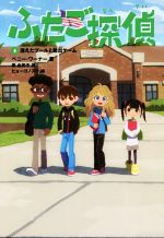 ペニー・ワーナー(著者),番由美子(訳者),ヒョーゴノスケ販売会社/発売会社：KADOKAWA発売年月日：2020/01/30JAN：9784041084533