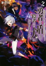 家具付(著者),姐川販売会社/発売会社：TOブックス発売年月日：2020/02/10JAN：9784864729192