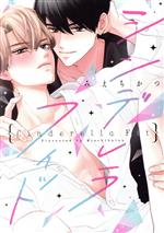 みえちかつ(著者)販売会社/発売会社：青泉社発売年月日：2023/04/25JAN：9784867780244