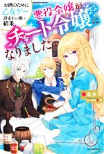 ゆなか(著者),ひづきみや販売会社/発売会社：KADOKAWA発売年月日：2020/02/10JAN：9784040734149