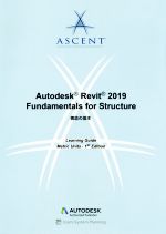 ASCENT　CENTER　FOR　TECHNICAL　KNOWLEDGE(著者),フレーズクレーズ(著者)販売会社/発売会社：イズミシステム設計/駿河台出版社発売年月日：2019/12/01JAN：9784411040367