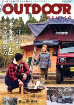 芸文社(編者)販売会社/発売会社：芸文社発売年月日：2020/01/31JAN：9784863966628