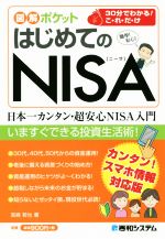 宮崎哲也(著者)販売会社/発売会社：秀和システム発売年月日：2020/02/01JAN：9784798058467