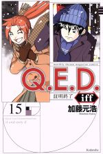 加藤元浩(著者)販売会社/発売会社：講談社発売年月日：2020/02/17JAN：9784065185421