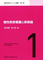正木治恵(編者),井上泰(編者)販売会社/発売会社：医歯薬出版発売年月日：2020/01/31JAN：9784263237359