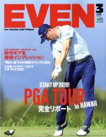 エイ出版社販売会社/発売会社：エイ出版社発売年月日：2020/02/05JAN：4910016610307●2020年新製品やちょっと気になるモノをCHECK！PGA　TOUR　撮って出し大特集◇ドライバー編◇シャフト編◇パター編／◆機能的...
