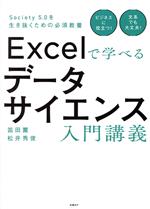 笛田薫(著者),松井秀俊(著者)販売会社/発売会社：日経BP/日経BPマーケティン発売年月日：2022/11/23JAN：9784296200146