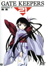 山口宏（監督、脚本）,後藤圭二（アニメーションディレクター・キャラクターデザイン）,田中公平,大谷育江（五十鈴綾音）,埴岡由紀子（真鶴未羽）,関智一（影山零士）,鈴木真仁（北条雪乃）,西村ちなみ（渡辺ちなみ）販売会社/発売会社：（株）ポニー...