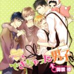 アニメ／ゲーム販売会社/発売会社：インディペンデント・レーベル(インディペンデント・レーベル)発売年月日：2013/04/24JAN：4571284840614／／付属品〜描き下ろしマンガ冊子付