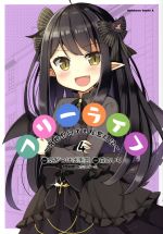 森あいり(著者),気がつけば毛玉,かにビーム販売会社/発売会社：KADOKAWA発売年月日：2020/02/22JAN：9784041090497