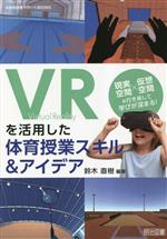鈴木直樹(編著)販売会社/発売会社：明治図書出版発売年月日：2023/04/01JAN：9784183942210
