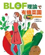 三澤明久(著者)販売会社/発売会社：農山漁村文化協会発売年月日：2023/03/20JAN：9784540221491