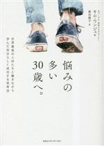 キムウンジュ(著者)販売会社/発売会社：CCCメディアハウス発売年月日：2023/04/06JAN：9784484222370