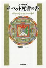 平岡宏一販売会社/発売会社：Gakken発売年月日：2023/04/11JAN：9784054068964