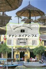 隅野史郎(著者)販売会社/発売会社：東京ニュース通信社発売年月日：2023/03/24JAN：9784065309988