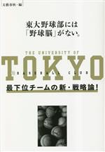 文藝春秋(編者)販売会社/発売会社：文藝春秋発売年月日：2023/04/10JAN：9784163916828