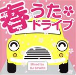 （オムニバス）販売会社/発売会社：インディペンデント・レーベル(インディペンデント・レーベル)発売年月日：2017/03/01JAN：4562441841957