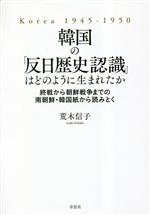 荒木信子(著者)販売会社/発売会社：草思社発売年月日：2023/04/05JAN：9784794226396