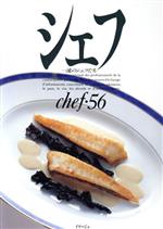 イマージュ販売会社/発売会社：イマージュ発売年月日：2002/09/25JAN：9784434023019