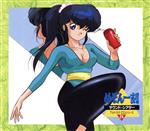 めぞん一刻販売会社/発売会社：キティ発売年月日：1990/12/21JAN：4988031006689