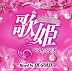 （オムニバス）販売会社/発売会社：ROYAL　PARTY　MUSIC発売年月日：2020/01/29JAN：4562441843210