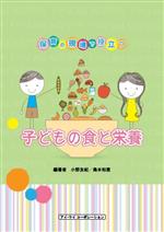 小野友紀(著者),島本和恵(著者)販売会社/発売会社：アイケイコーポレーション発売年月日：2023/04/01JAN：9784874923825