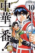 小川悦司(著者)販売会社/発売会社：講談社発売年月日：2021/08/06JAN：9784065244722