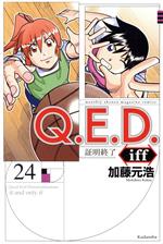 加藤元浩(著者)販売会社/発売会社：講談社発売年月日：2023/03/16JAN：9784065312940
