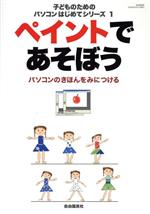 情報・通信・コンピュータ販売会社/発売会社：自由国民社発売年月日：2009/07/31JAN：9784426104764