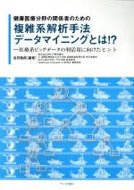 成田徹郎(編者)販売会社/発売会社：ライフ出版社発売年月日：2014/10/01JAN：9784990399665