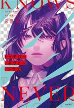 宮野優(著者)販売会社/発売会社：KADOKAWA発売年月日：2023/04/28JAN：9784041136072