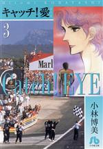 小林博美(著者)販売会社/発売会社：小学館発売年月日：2005/04/15JAN：9784091915856