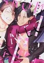 御茶漬わさび(著者)販売会社/発売会社：KADOKAWA発売年月日：2020/05/15JAN：9784047361362