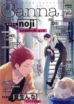 アンソロジー(著者)販売会社/発売会社：プランタン出版発売年月日：2020/06/30JAN：9784829638729