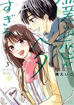 橘えいこ(著者)販売会社/発売会社：ハーパーコリンズ・ジャパン発売年月日：2020/12/25JAN：9784596414823