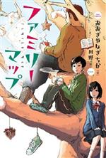 おおぎやなぎちか(著者),川野(絵)販売会社/発売会社：文研出版/新興出版社啓林館発売年月日：2023/04/27JAN：9784580825857
