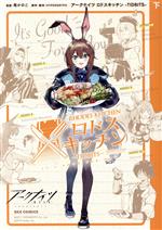 馬かのこ(著者),HYPERGRYPH(原作)販売会社/発売会社：一迅社発売年月日：2023/05/15JAN：9784758084246