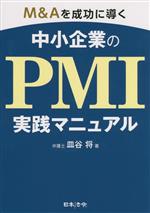 皿谷将(著者)販売会社/発売会社：日本法令発売年月日：2023/05/11JAN：9784539729649