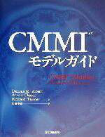 DennisM．Ahern(著者),AaronClouse(著者),RichardTurner(著者),前田卓雄(訳者)販売会社/発売会社：日刊工業新聞社/ 発売年月日：2002/09/30JAN：9784526049798
