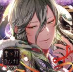 （アニメ／ゲーム）販売会社/発売会社：インディペンデント・レーベル(インディペンデント・レーベル)発売年月日：2020/09/23JAN：4580337567224