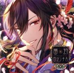 （アニメ／ゲーム）販売会社/発売会社：インディペンデント・レーベル発売年月日：2020/05/27JAN：4580337567187