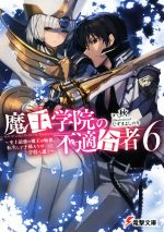 秋(著者),しずまよしのり販売会社/発売会社：KADOKAWA発売年月日：2020/03/10JAN：9784049130744