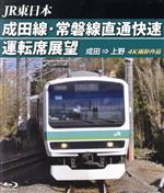（鉄道）販売会社/発売会社：（株）アネック(（株）アネック)発売年月日：2022/03/21JAN：4560292380762